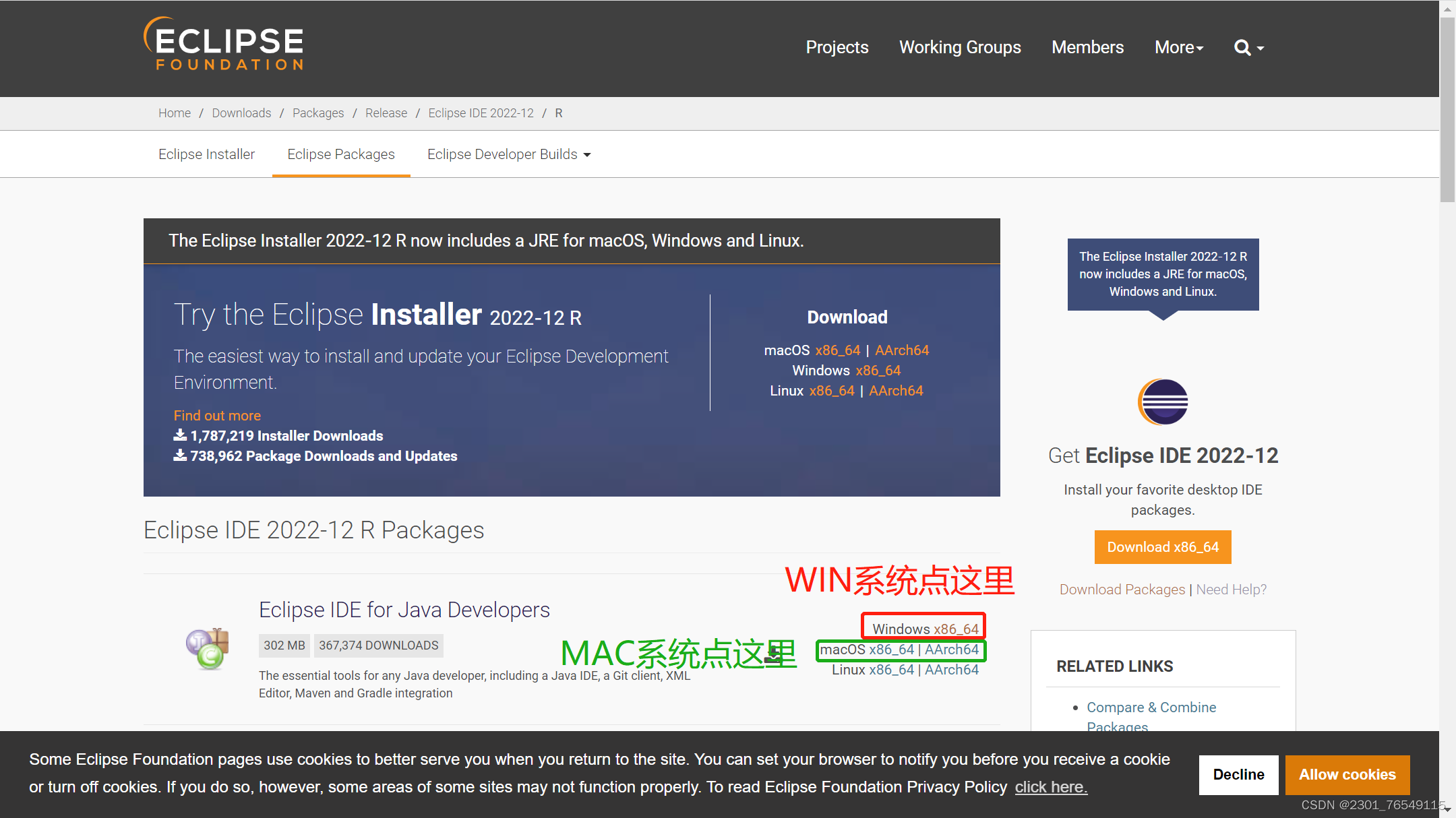 熟悉eclipse开发工具 Eclipse如何保存java文件到桌面 Csdn博客