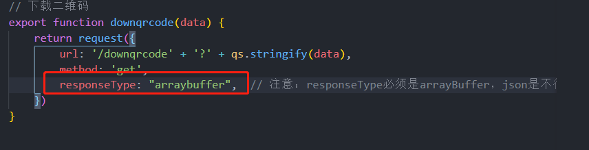 后端返回二进制文件流 前端处理并下载jpg格式图片_后端返回二进制格式-CSDN博客