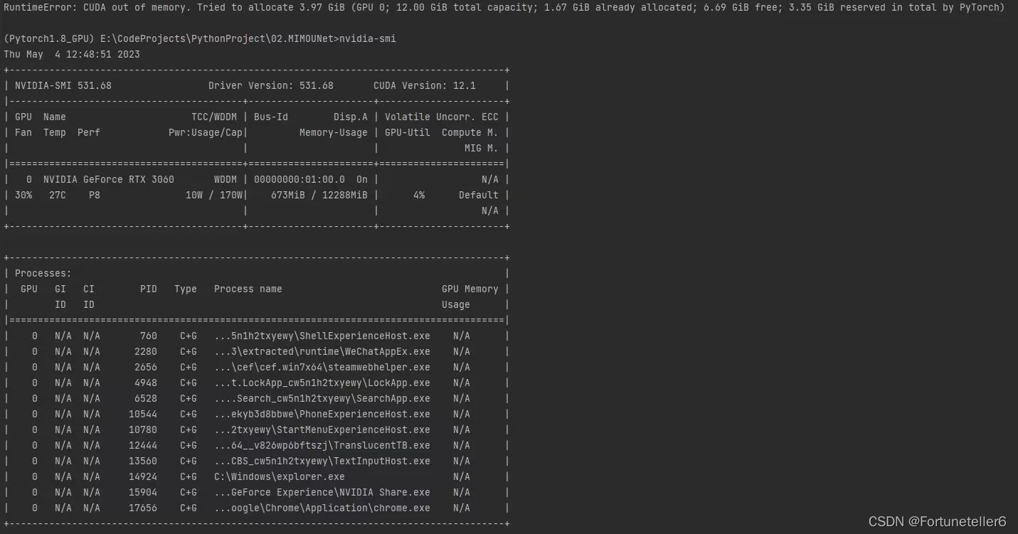 【pytorch】runtimeerror Cuda Oom问题 To Cpu Due To Cuda Oom Csdn博客