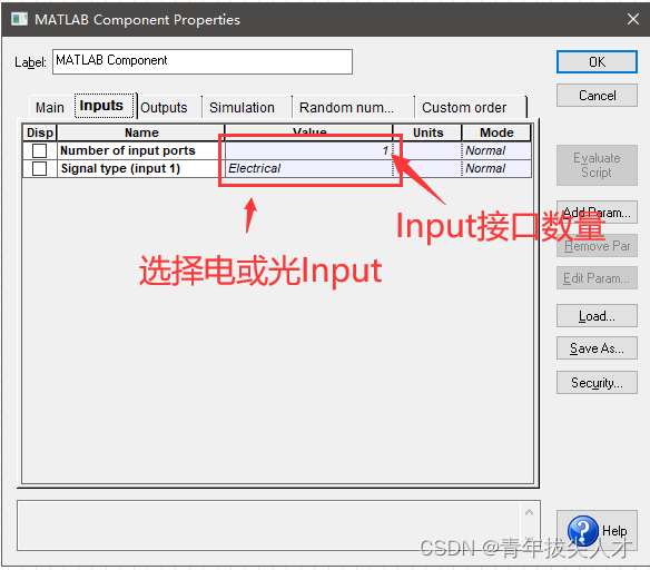 optisystem软件和matlab的联合使用-CSDN博客