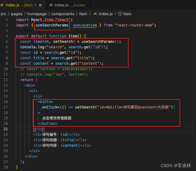 React 函数式组件路由传参react函数式组件路由传递参数 Csdn博客 