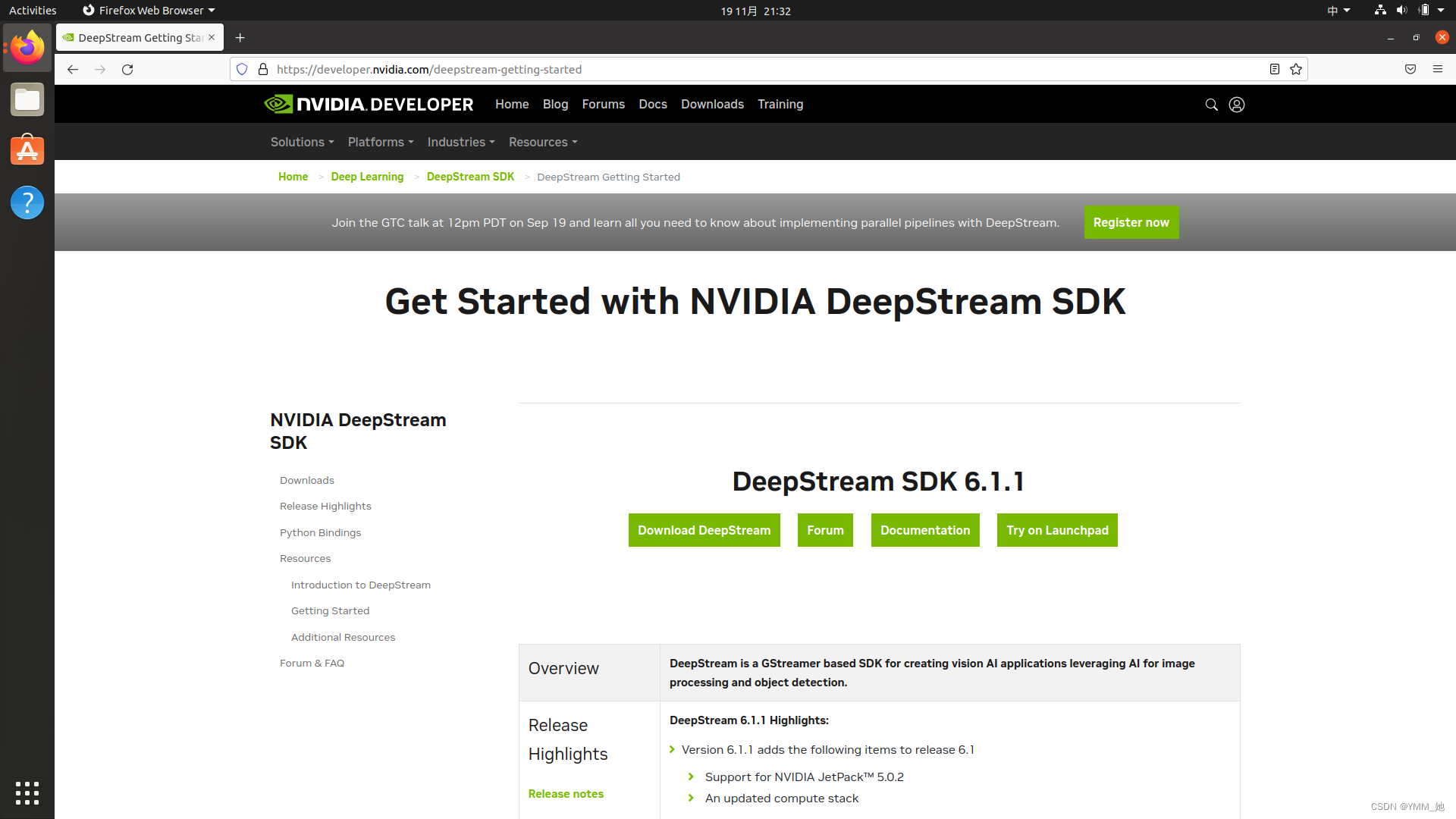 Ubuntu20.04安装DeepStream6.1_ubuntu安装deepstream-CSDN博客