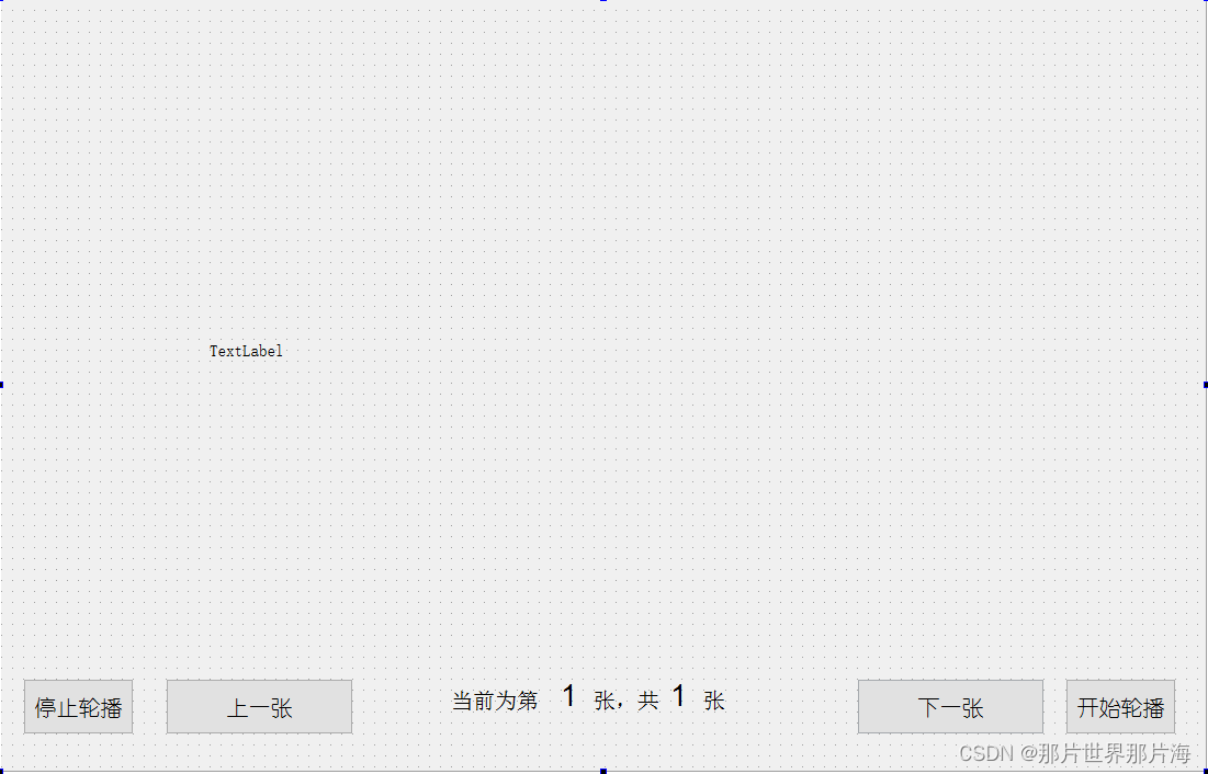 【Qt】实现一个简易相册_qt实现电子相册-CSDN博客