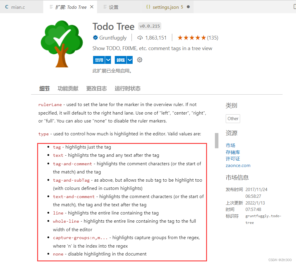 Todo Tree 自己的使用详解-CSDN博客