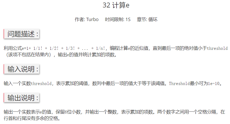【东华oj】基础/进阶刷题_东华大学oj-CSDN博客