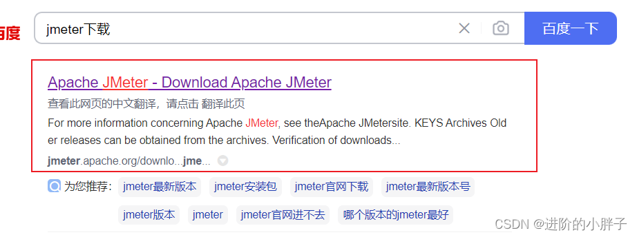 jmeter-下载与安装_jmeter下载-CSDN博客