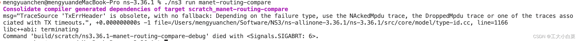 尝试解决NS3报错【aodv-routing-protocol报错】_ns3 adov-CSDN博客
