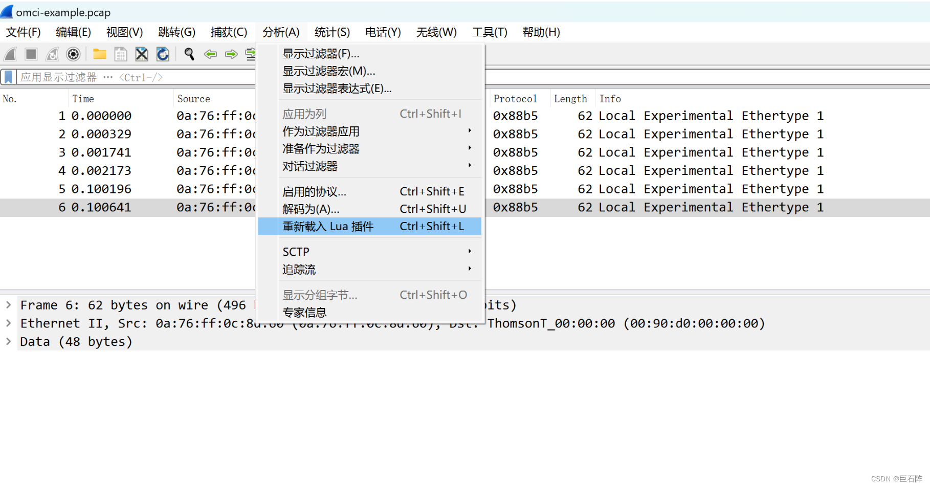 Wiresharklua插件方式抓包及解析omci协议报文详细信息omci报文 Csdn博客