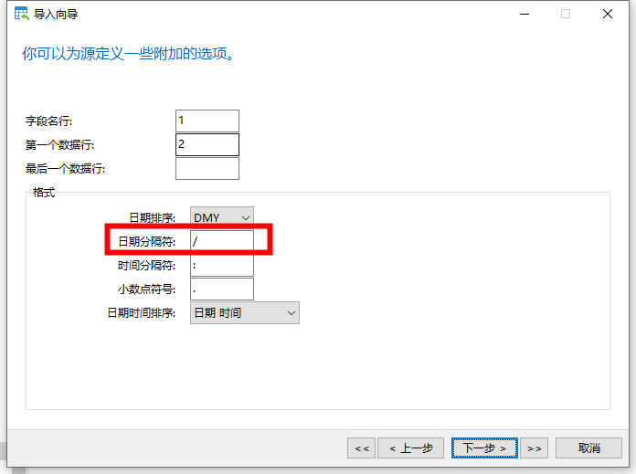 Navicat 导Excel时间格式进Oracle数据库变成1900-01-01处理_excel表格数据导入pgsql 时间变成1900年-CSDN博客