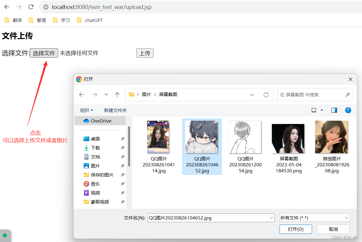 Springmvc文件上传和下载(简单案例)基于spring Boot框架应用spring Mvc数据交互与绑定文件上传和下载 Csdn博客