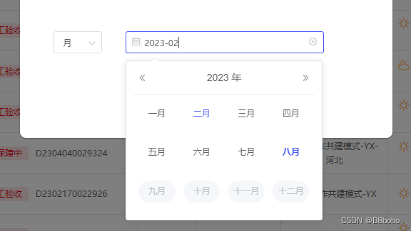 js获取指定月份的第一天和最后一天，获取当前年份前十年_js获取指定某月的最后一天-CSDN博客