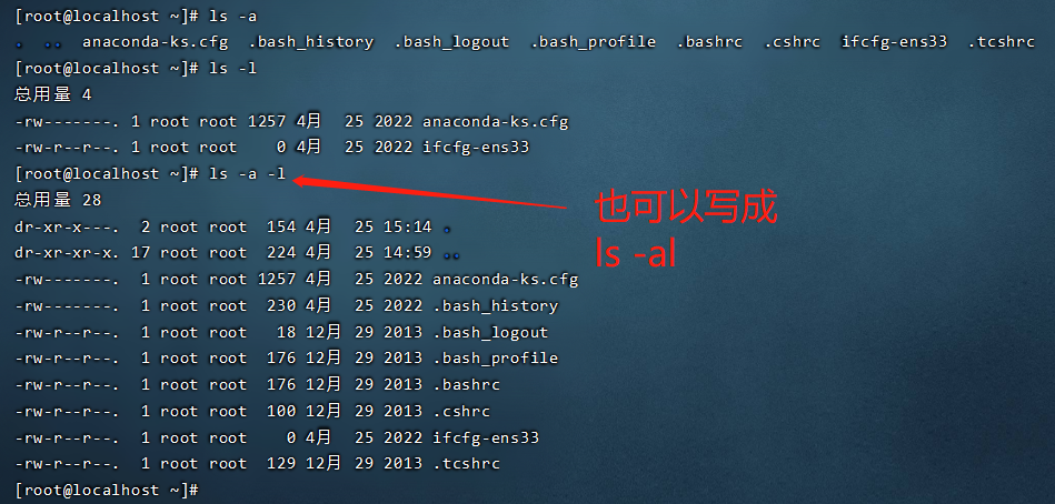 Linux入门_if [ ${tpid} ]; then-CSDN博客