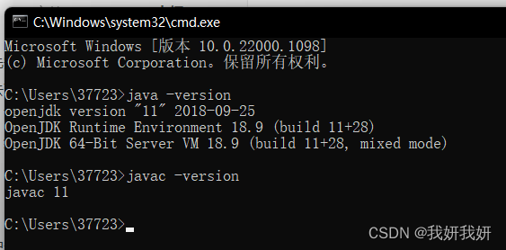 安装多jdk环境 Jdk18和openjdk11的安装配置和maven配置openjdk 11 Csdn博客