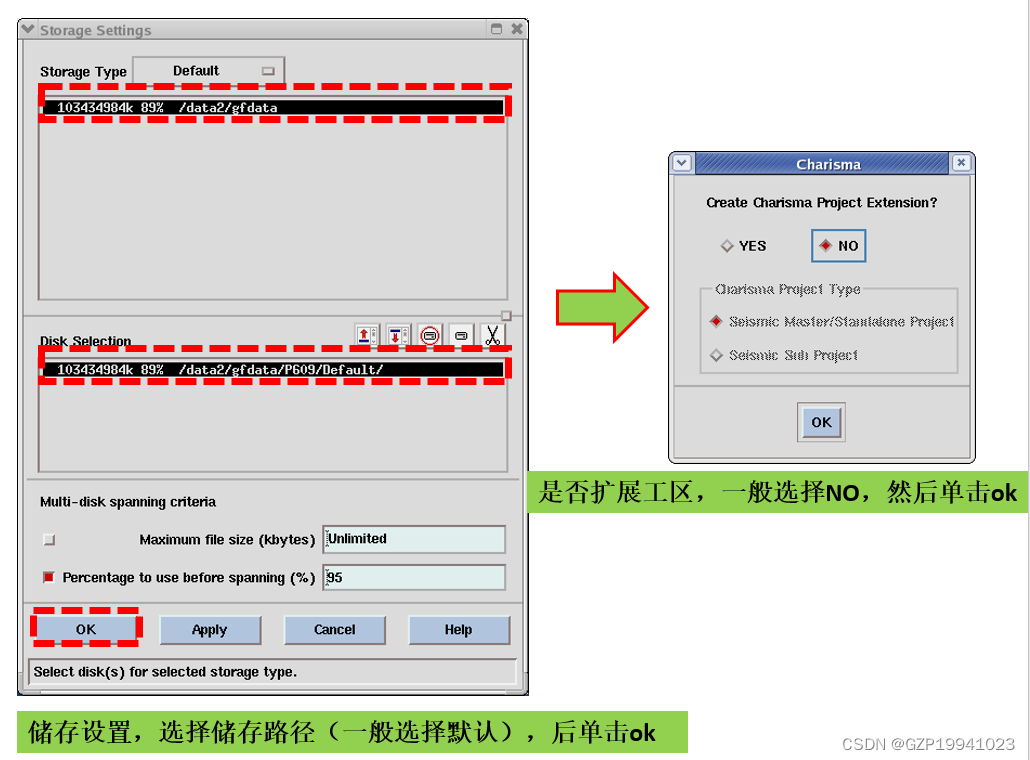 Geoframe教程1——建工区-CSDN博客