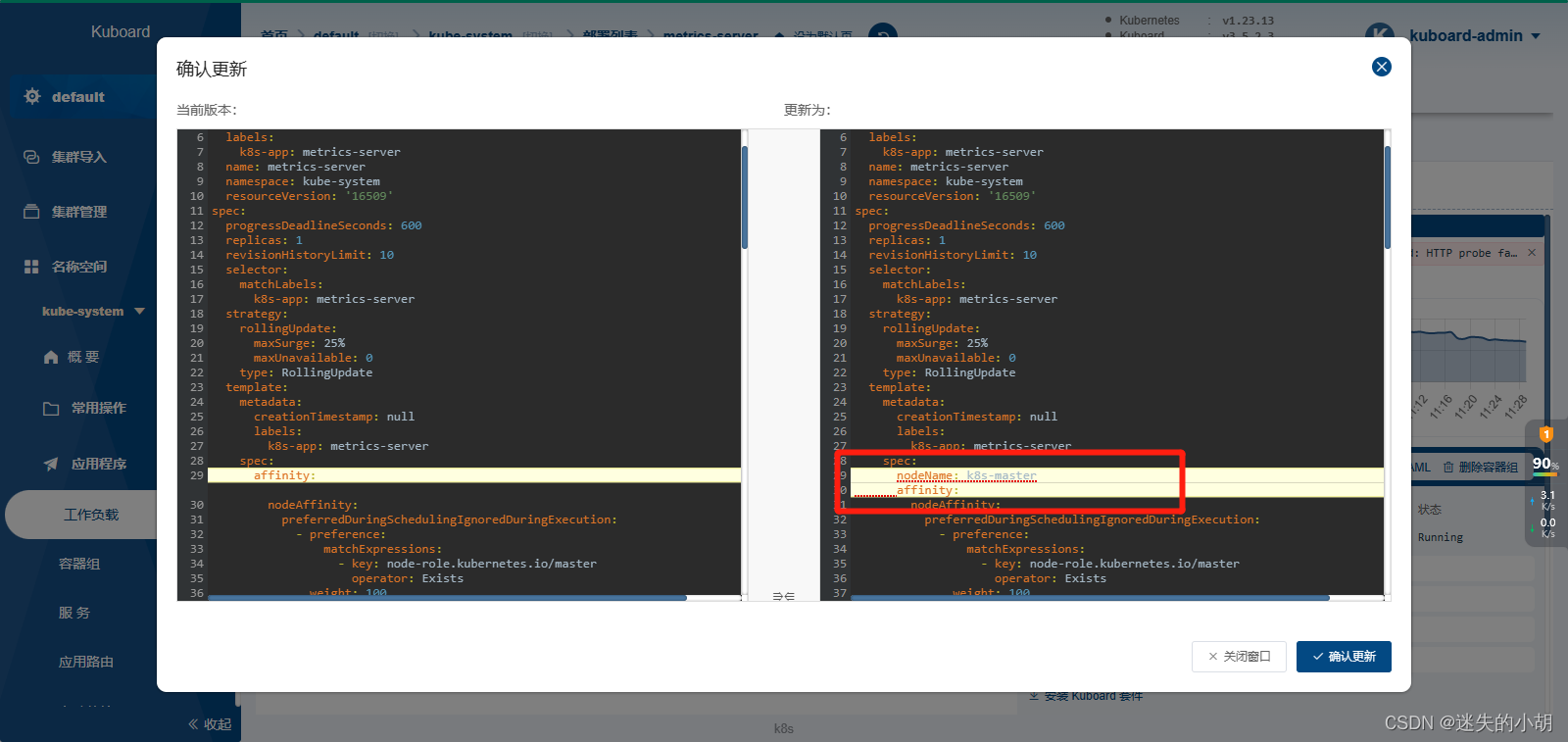 k8s搭建kuboard-v3，手把手教你搭建-CSDN博客