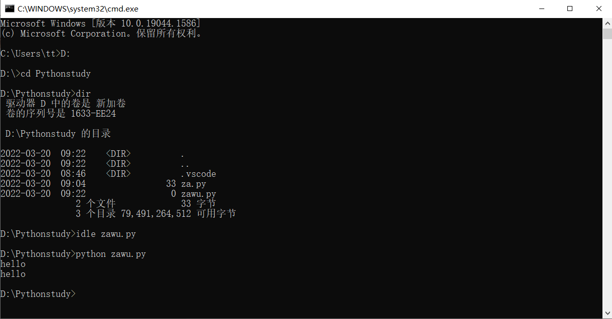Windows命令行下使用python（编辑及运行）_如何利用cmd打开python idle-CSDN博客