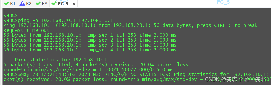 HCL GRE、IPSEC——VPN 配置_match remote identity fqdn-CSDN博客