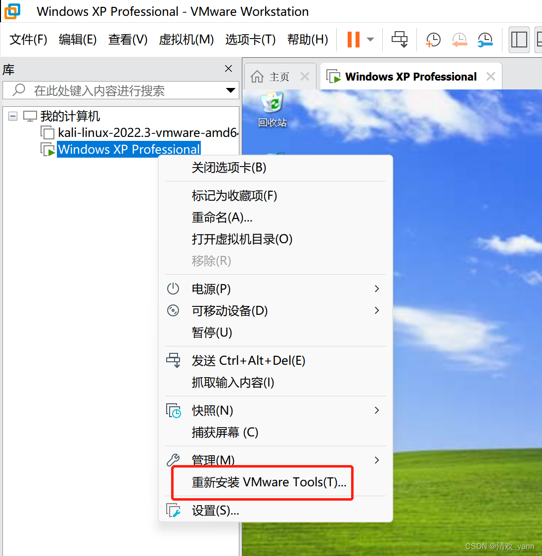 Exp6 MSF应用基础 20204308李文艳_exp6 msf应用基础李文艳-CSDN博客