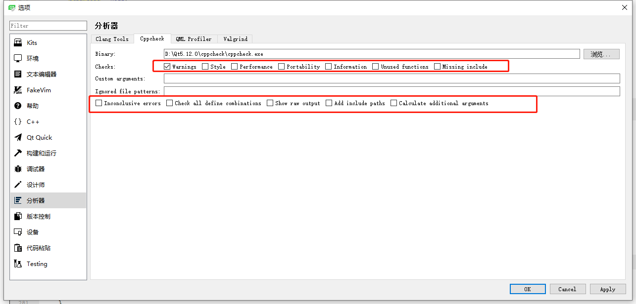C/C++代码检查工具2——Qt creator 中安装cppcheck插件_qtcreator cppchck插件-CSDN博客