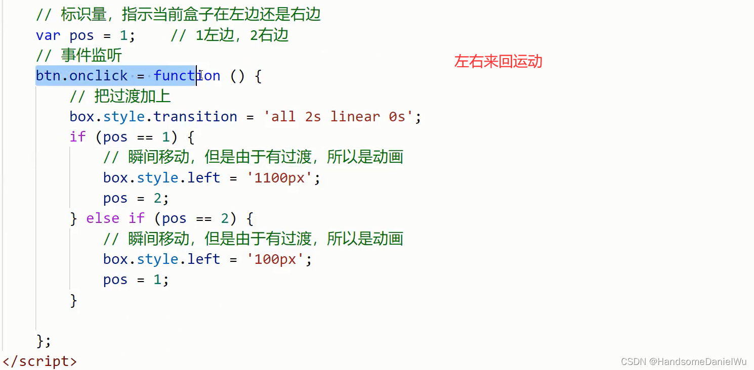 Js Css3 动画 函数节流settimeout 无缝连续滚动特效 跑马灯动画 用settimeout同步css的动画 Csdn博客