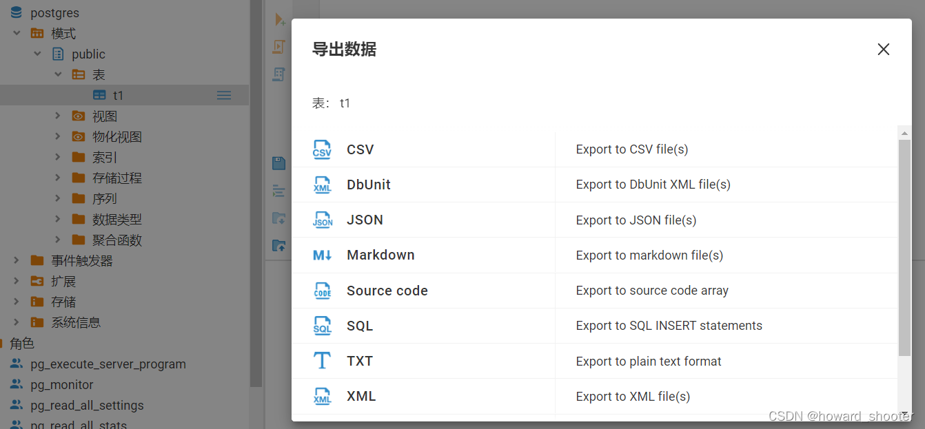 编译Cloudbeaver 和 连接 OpenGauss-CSDN博客