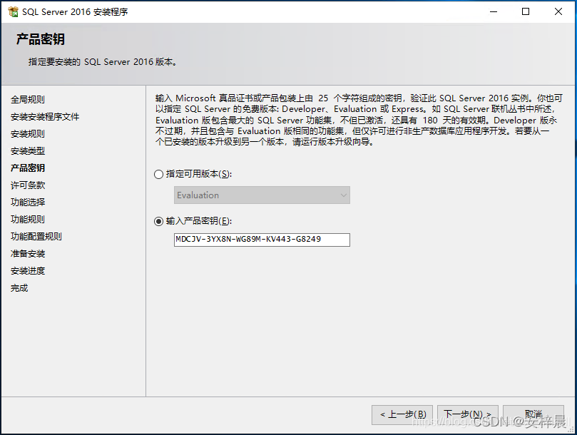Sql Server多实例环境搭建与连接sqlserver 多实例连接 Csdn博客