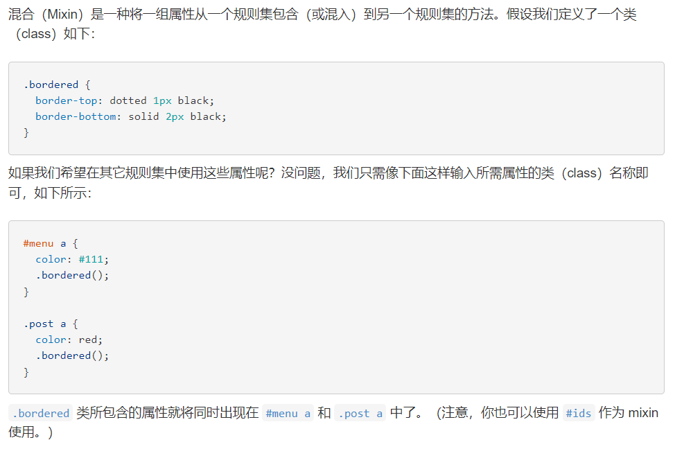【CSS】＜CSS预处理器＞Leaner Style Sheets（Less）使用&解析-CSDN博客