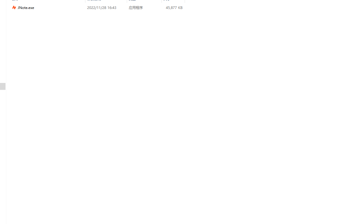 Jnotehelper 给你的java Swing或桌面程序提供一双翅膀gitee上比较好的swing插件项目 Csdn博客