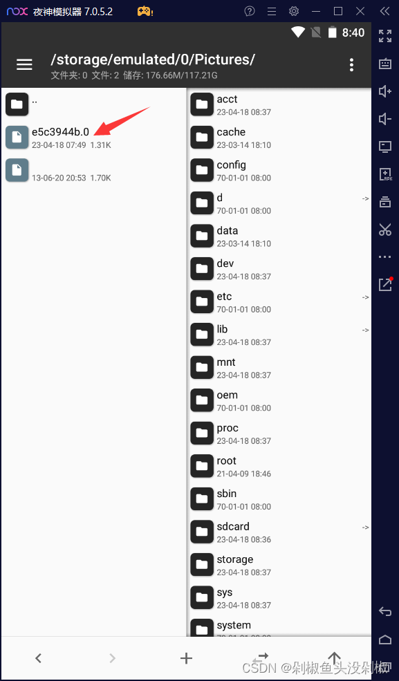 APP与小程序—信息收集_appinfoscanner-CSDN博客