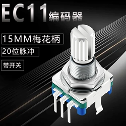 ESP32 + EC11旋转编码器调节PWM占空比输出_esp32 ec11-CSDN博客