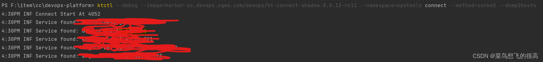 idea配置开发环境k8s集群信息，进行本地调试java代码_idea kubectl-CSDN博客