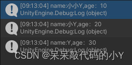 【100个 Unity实用技能】☀️ | C# 中 Sort() 对List中的数据排序的几种方法 整理总结_unity sort-CSDN博客