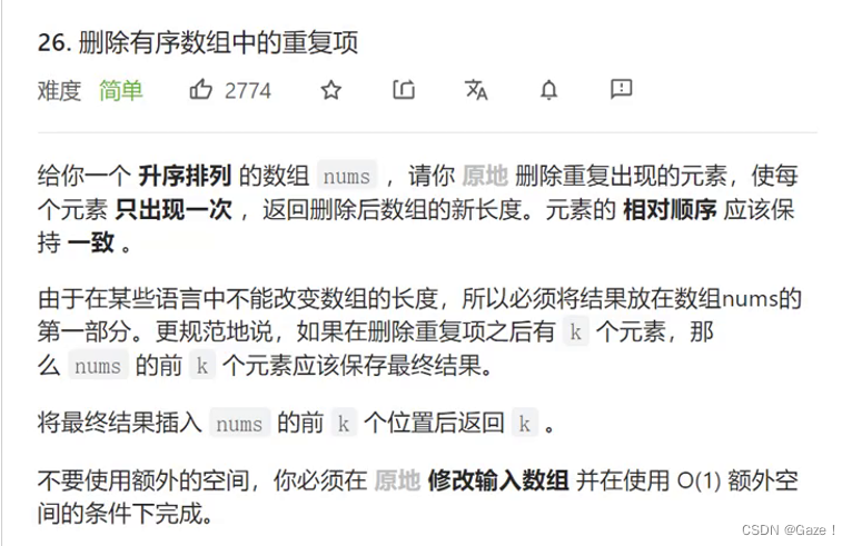 入门自用 C Stl Vector顺序表 0814vector顺序表 Csdn博客