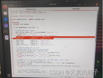 ZED2双目相机2：畸变矫正_zed相机点云变形-CSDN博客