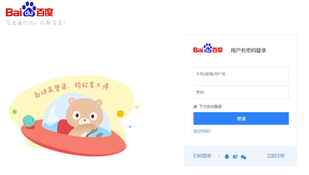 Java环境百度地图Api的使用_java调用百度地图api-CSDN博客