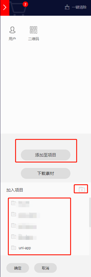 vite+element项目使用iconfont图标库中的图标_vite iconfont-CSDN博客