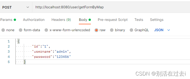获取请求数据返回jsonrequest返回的信息json Csdn博客