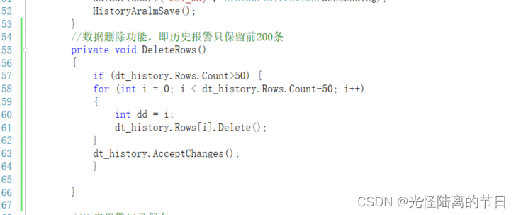 C#--删除DataTable中的某一行_c#怎么通过循环删除table的行项-CSDN博客