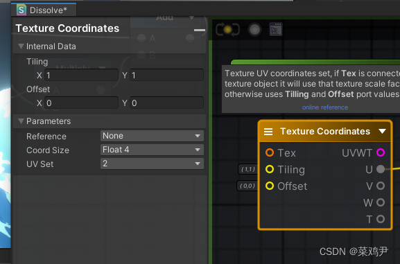 Custom Vertex Streams 自定义粒子顶点流-CSDN博客