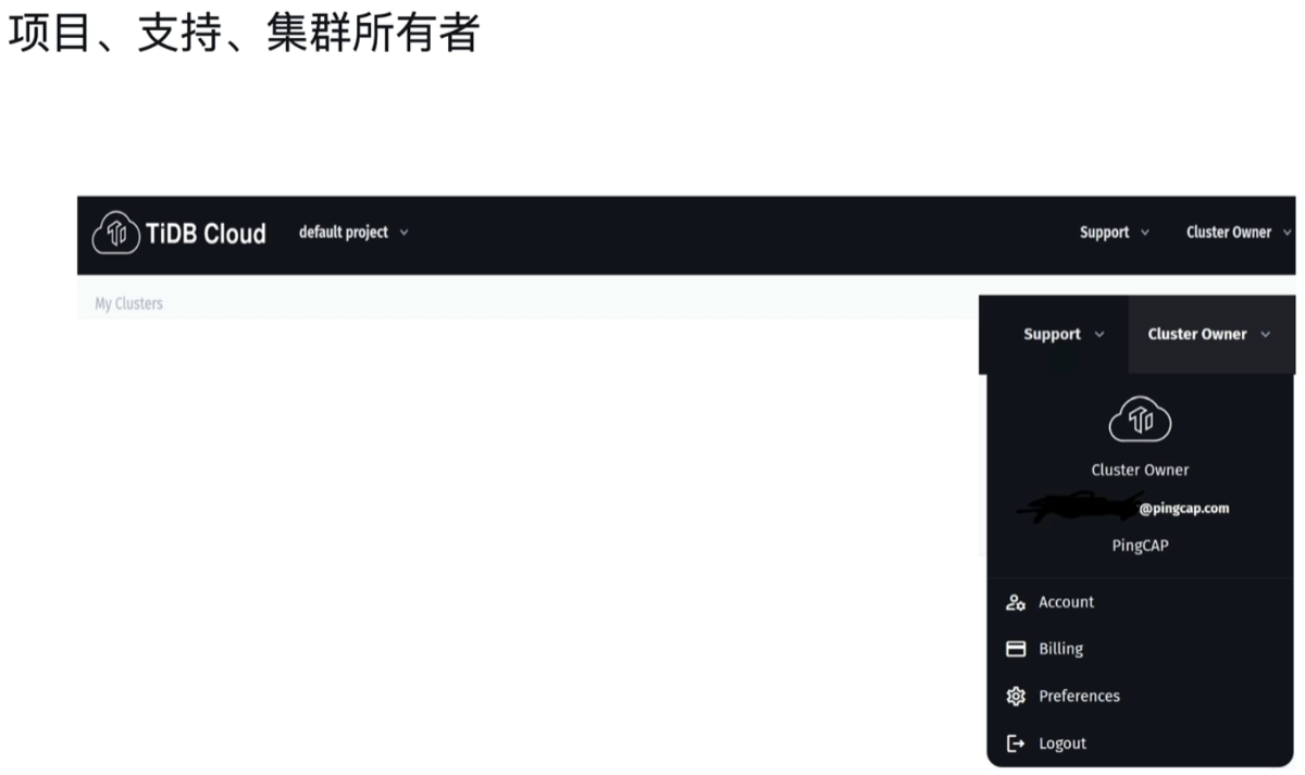 TiDB Cloud简介-CSDN博客