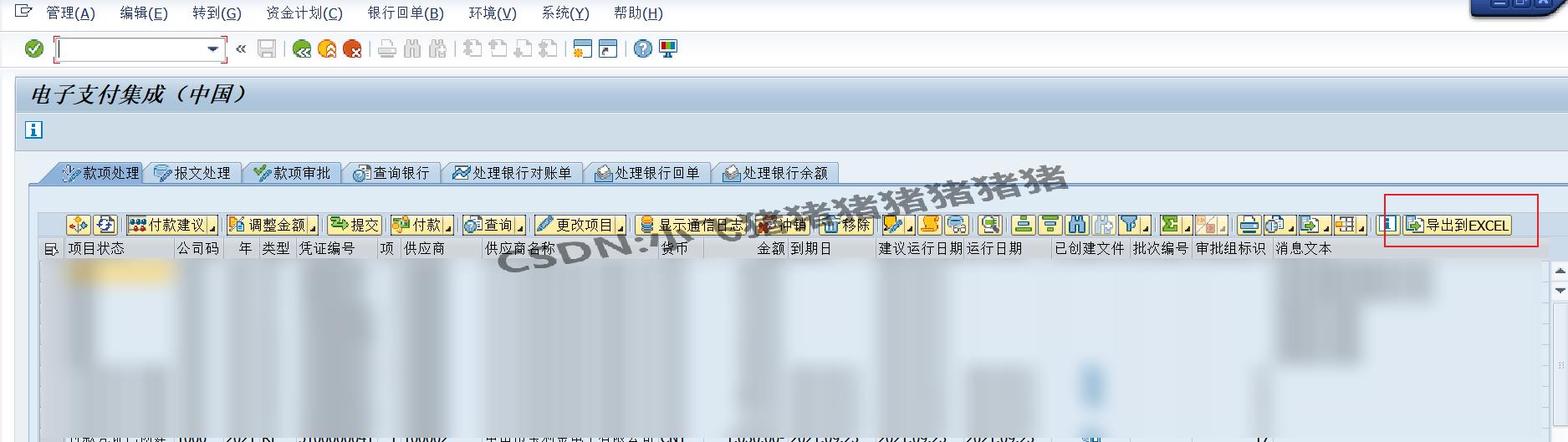 SAP EPIC_PROC增加按钮_sap epic增强-CSDN博客