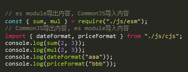 webpack模块化原理（处理cjs和esm混用，然后在浏览器中可执行）_cjs esm 同时使用-CSDN博客