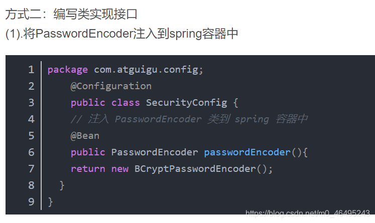 【springsecurity】简介,SpringSecurity_springsecurity用的多吗-CSDN博客