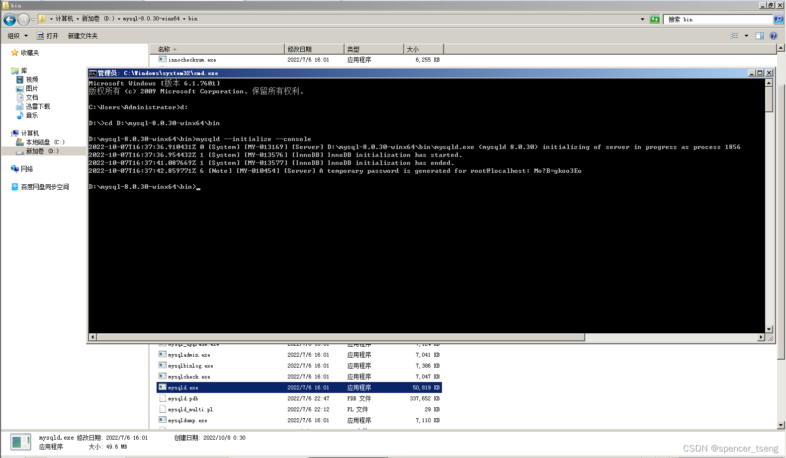 mysql-8.0.30-winx64_mysql8.0.30-CSDN博客