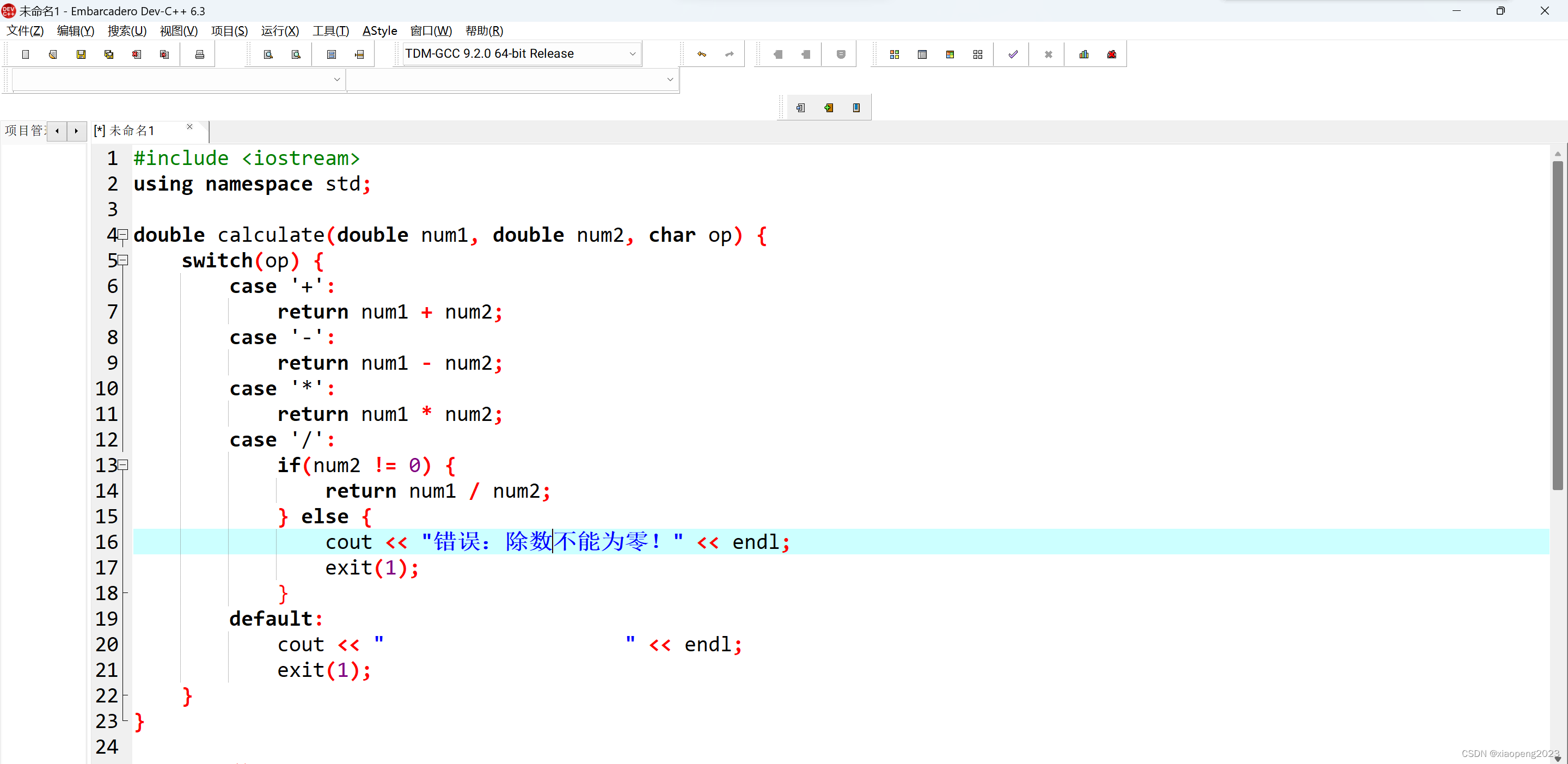 Dev C 6 3编写代码时中文无法显示,点击才显示 Dev软件输入汉字不显示 Csdn博客
