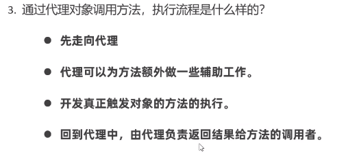 JavaSEProMax(13)单元测试、反射、注解、动态代理_javase测试类-CSDN博客