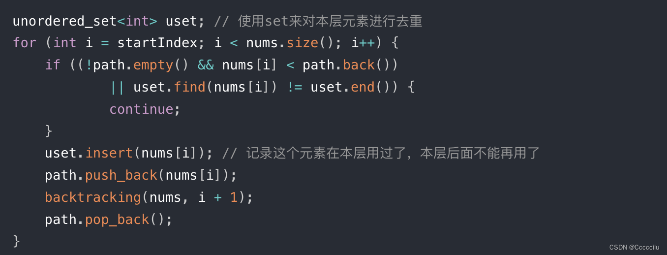 代码随想录算法训练营第二十九天 491递增子序列,46全排列,47全排列 Ii Csdn博客