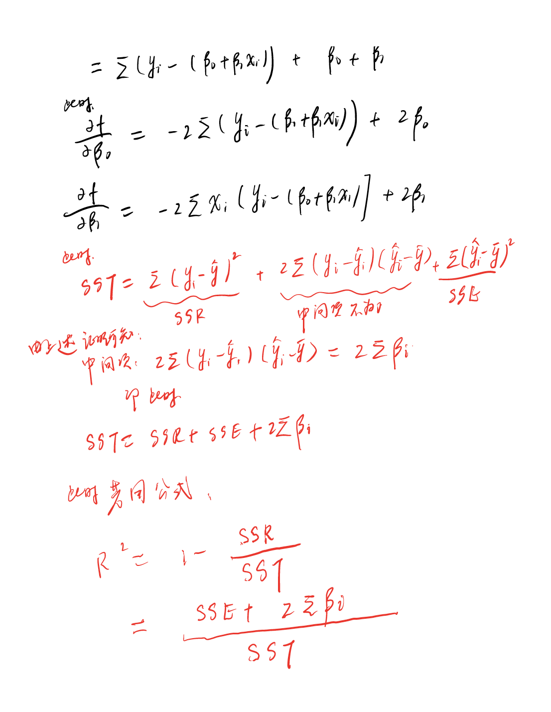 一般线性模型中SST-SSR-SSE的关系证明_sst=ssr+sse证明-CSDN博客