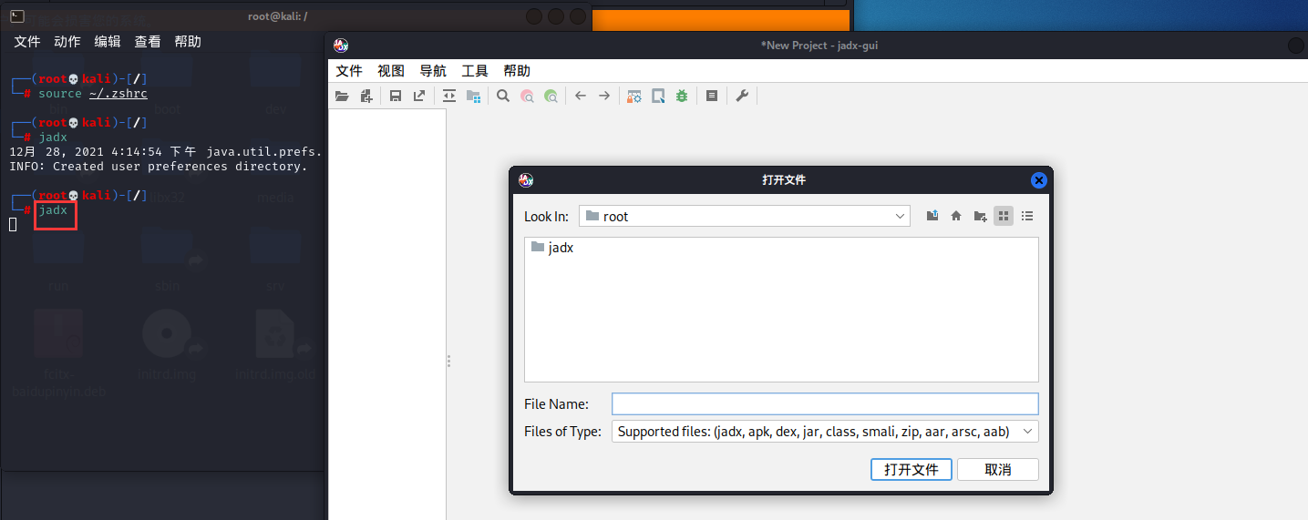 kali（linux）编译和安装 jadx反编译工具_kali反编译工具-CSDN博客