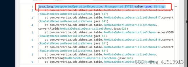 flink cdc 作业异常，unsupportedOperationException 或 illegalArgumentException 却没指明字段名称的处理_flink ...
